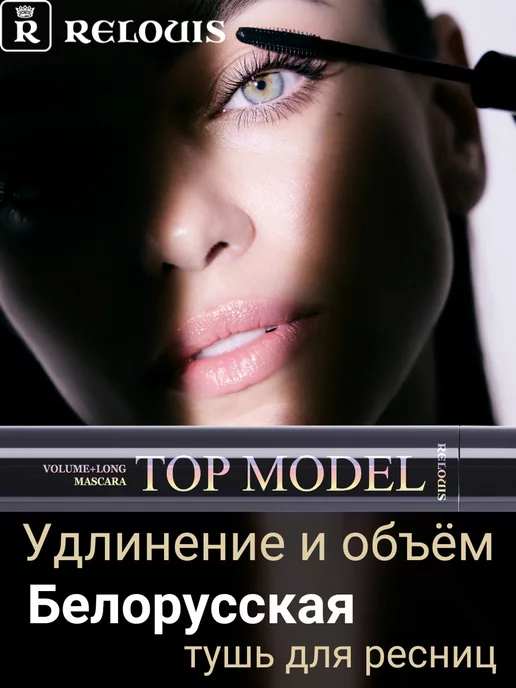 Wildberries — интернет-магазин модной одежды, обуви и аксессуаров