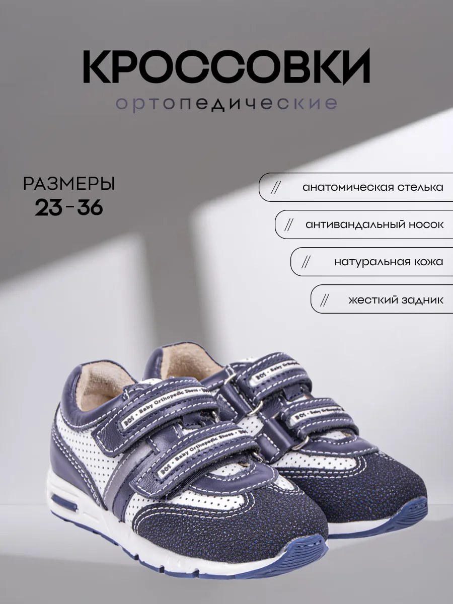 Wildberries — интернет-магазин модной одежды, обуви и аксессуаров