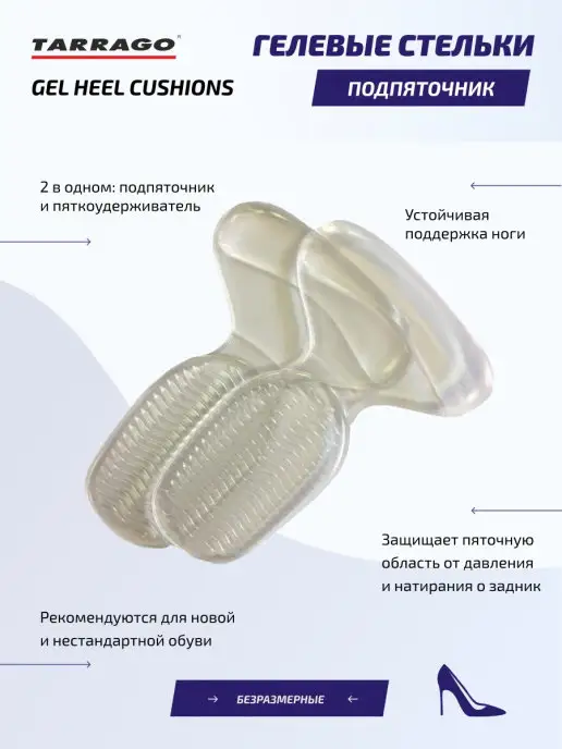 Wildberries — интернет-магазин модной одежды, обуви и аксессуаров