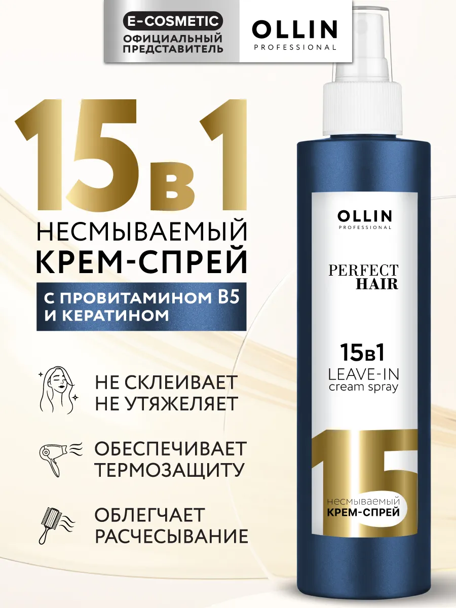 Wildberries — интернет-магазин модной одежды, обуви и аксессуаров