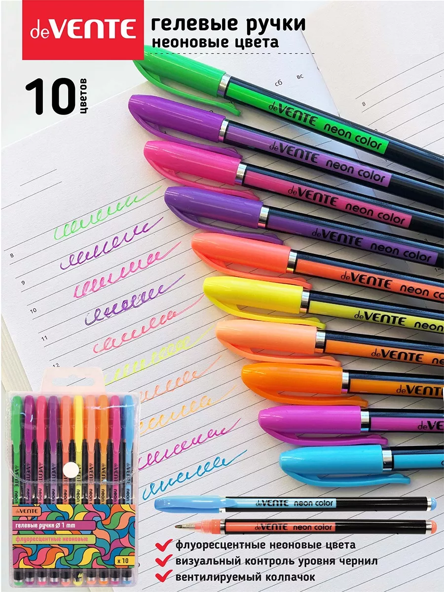 Wildberries — интернет-магазин модной одежды, обуви и аксессуаров